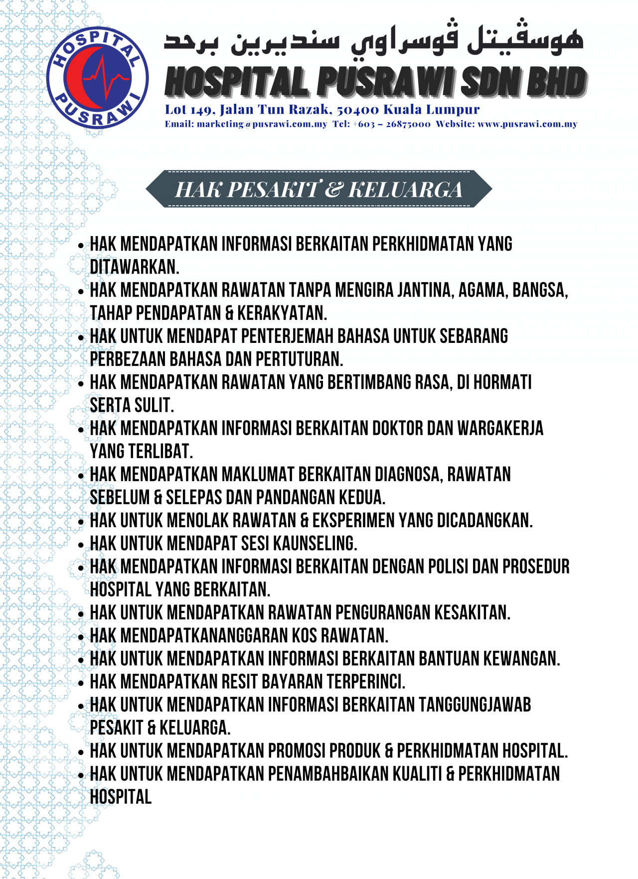 Piagam Pelanggan | Hospital Pakar PUSRAWI Kuala Lumpur